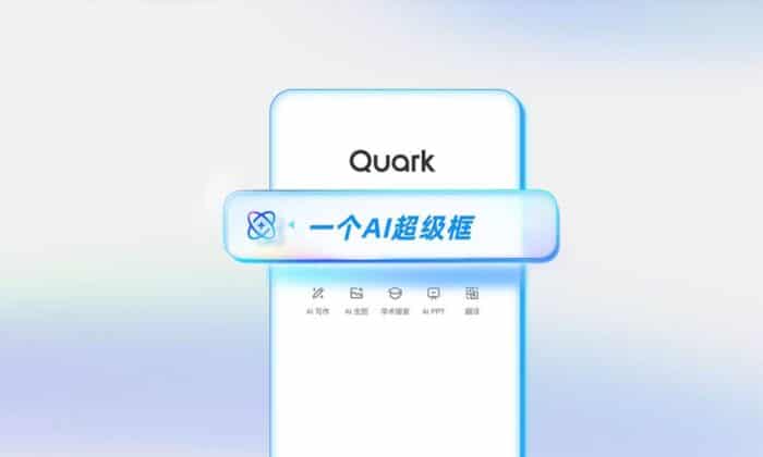 Alibaba's Quark AI vs DeepSeek AI: Battle of Chinese AI Titans